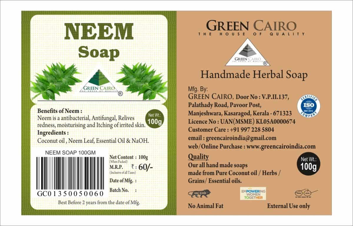 Neem Soap 100g - anti-bacterial and anti-fungal - Green Cairo