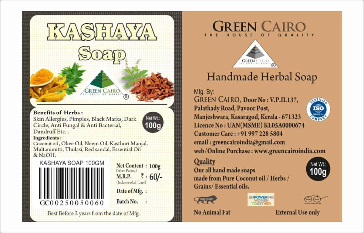 Kashaya Soap - Effective in treating skin ailments - Green Cairo