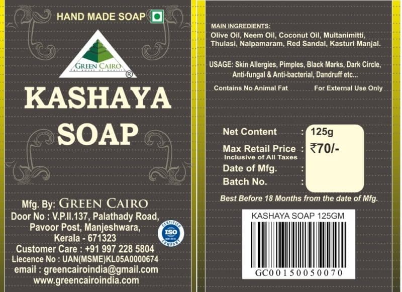 Kashaya Soap - Effective in treating skin ailments - Green Cairo