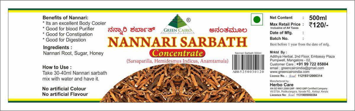 Nannari Root Sarbath - Green Cairo