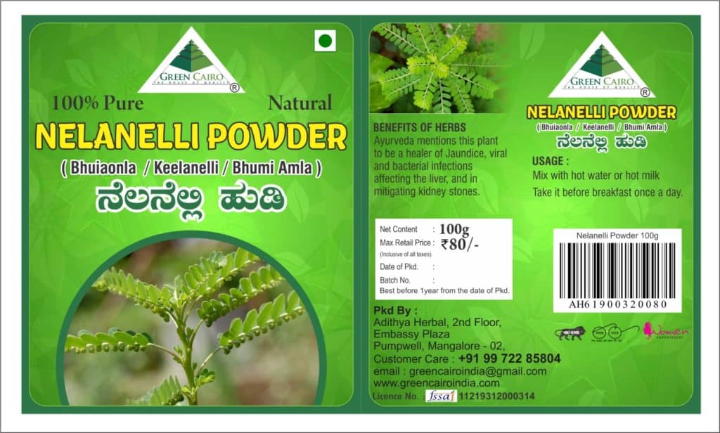 Nelanelli Powder 100g - Green Cairo