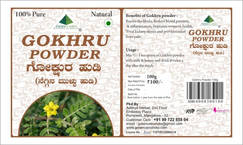 Gokhru Powder 100g - Green Cairo
