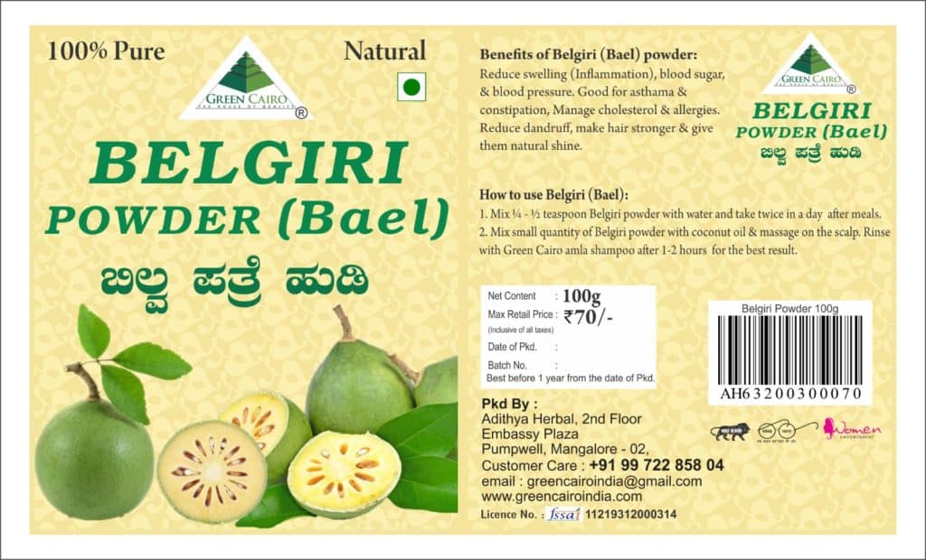 Belgiri Powder (Bael) 100g - Green Cairo