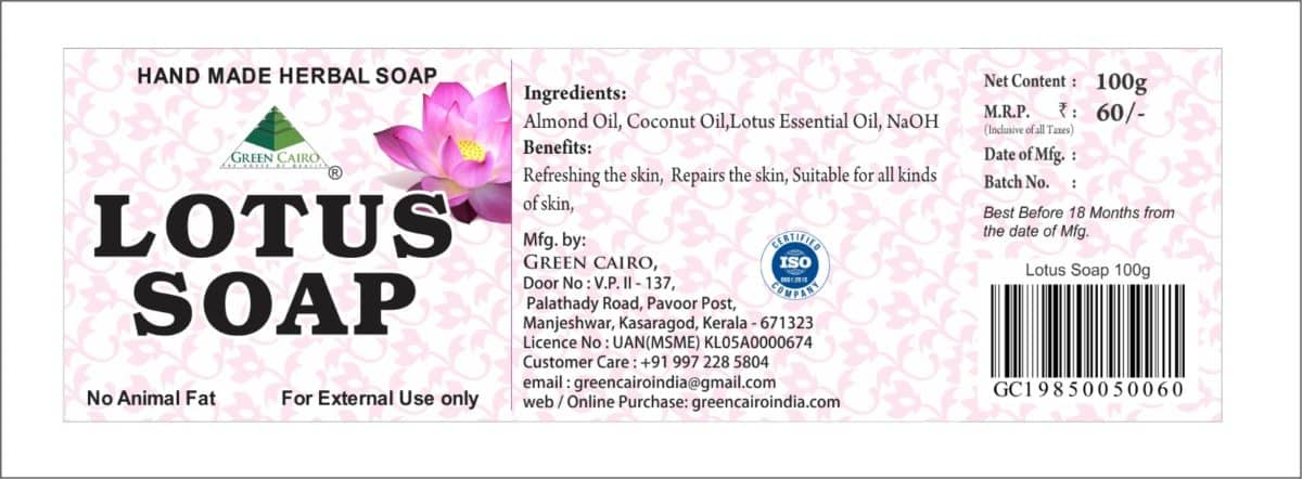 Lotus Soap 100g - Green Cairo