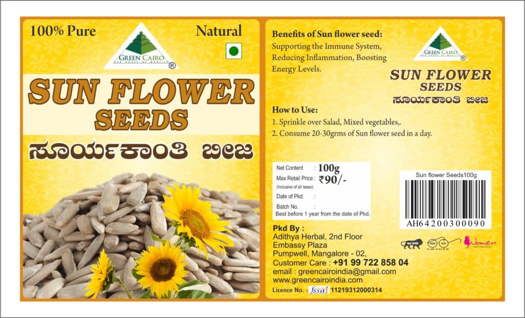 Sunflower Seeds 100g - Green Cairo