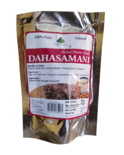 Dahasamani Powder 50g - Green Cairo